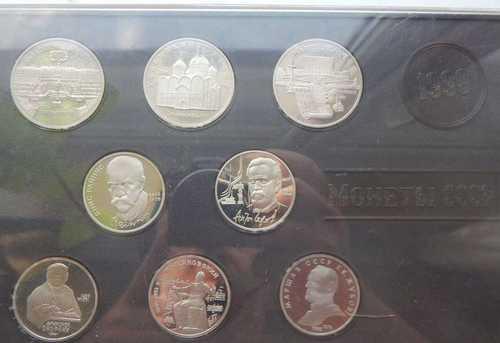 Набор юбилейных монет СССР 1990 г