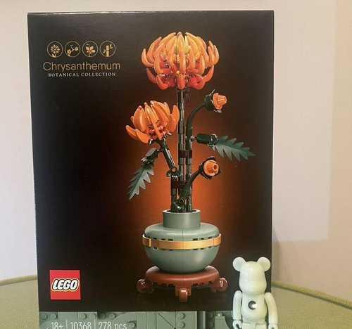 Lego icons Chrysanthemum 10368