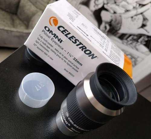 Окуляр celestron omni 32mm