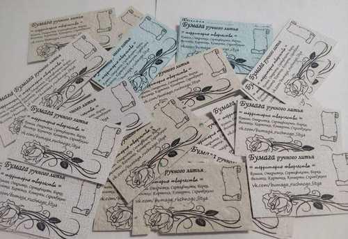 Карточки, бирки, визитки из бумаги ручного литья