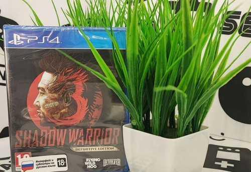 Shadow Warrior 3 DE (PS4) New