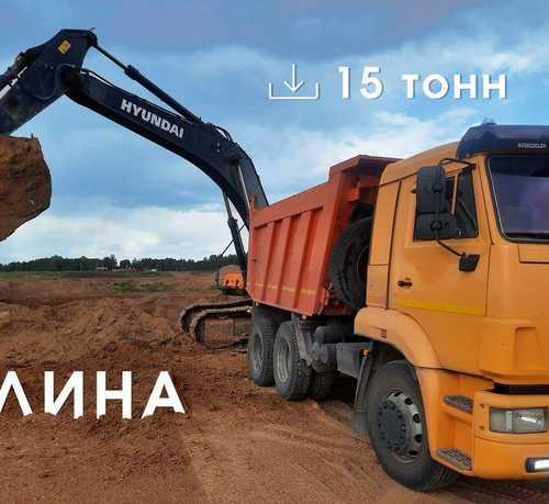 Глина камазами доставка город область