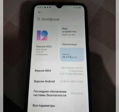 Xiaomi Redmi 9C (NFC), 2/32 ГБ