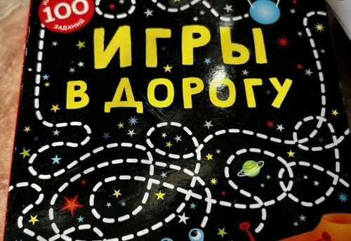 Игры UNO, Fluxx, "В Дорогу" (есть коробка)