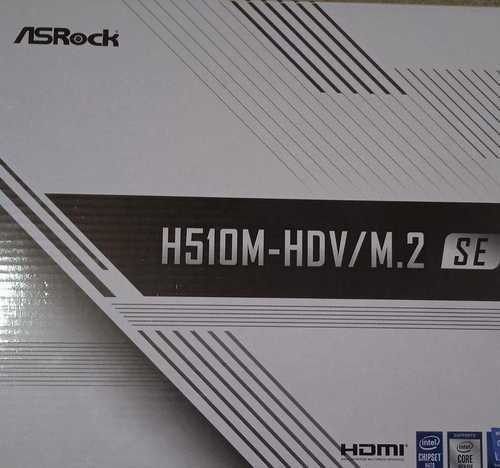 Материнская плата ASRock H510M-HDV/M.2 SE