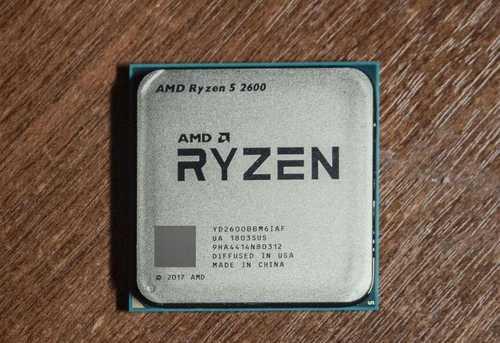 Комплект Ryzen 2600 + DDR4 16GB (2x8-2993)