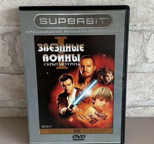 Dvd диск Звездные воины Скрытая угроза