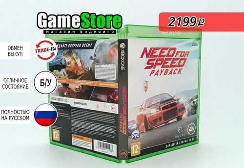 Need for Speed: Payback (Xbox, русская верси б/у