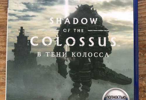 Shadow of the Colossus ps4