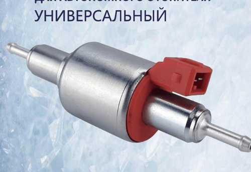 Бензонасос для автономого отопителя 12V новый