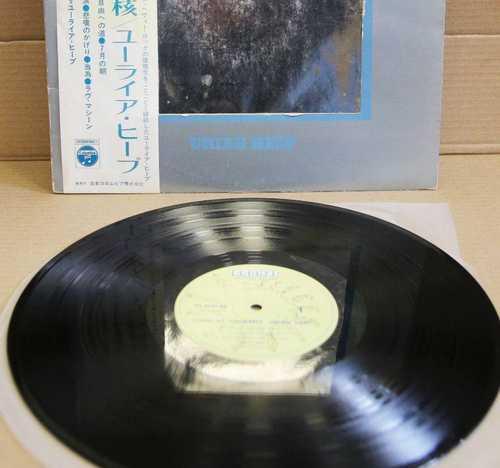 Uriah heep Look AT Yourself (LP)