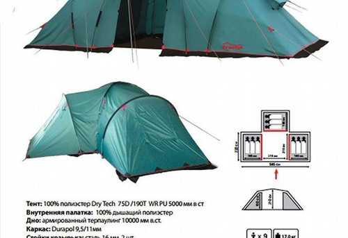 Палатка кемпинговая Tramp brest 9 V2, зеленая