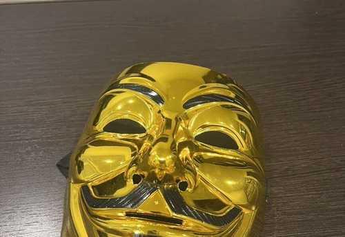 Золотая маска анонимус
