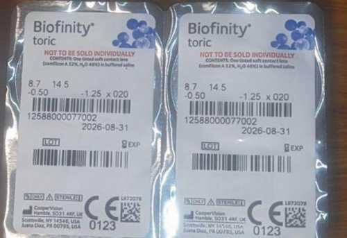 Контактные линзы Biofinity toric
