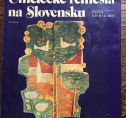 Декоративно-прикладное искусство Словакии