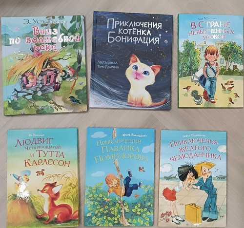 Детские книжки