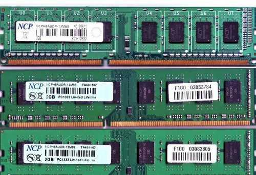 Озу dimm Ram DDR3 pc1333Гц, 2Gb Samsung, NCP