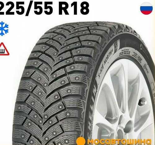 Michelin X-Ice North 4 225/55 R18 102T