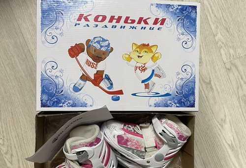 Коньки детские раздвижные 27 30