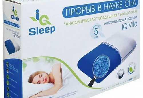 Подушка IQ Sleep IQ Vita, L, 38х59х16 см
