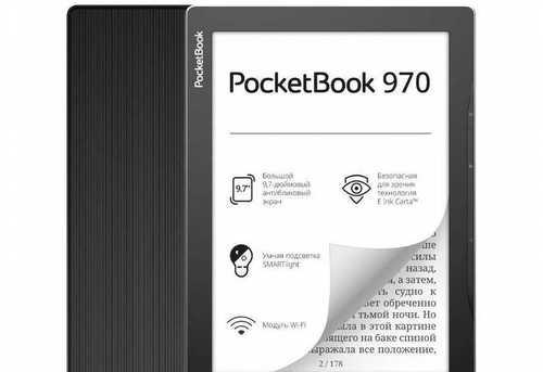 9.7" Электронная книга PocketBook 970 (Новые)
