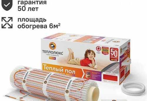 Теплый пол Teplolux 6 м2