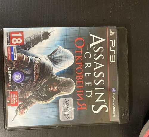 Assasins creed Откровения Revelations PS3