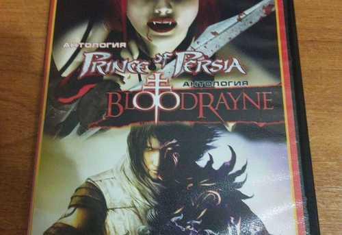 DvD диск антология Prince of Persia, Bloodrayne