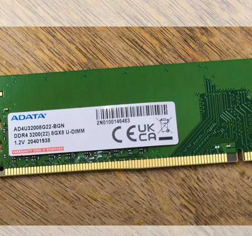 Оперативная память ddr4 adata 8 gb