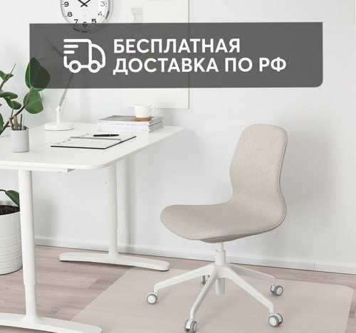 Стул для конференций langfjall IKEA