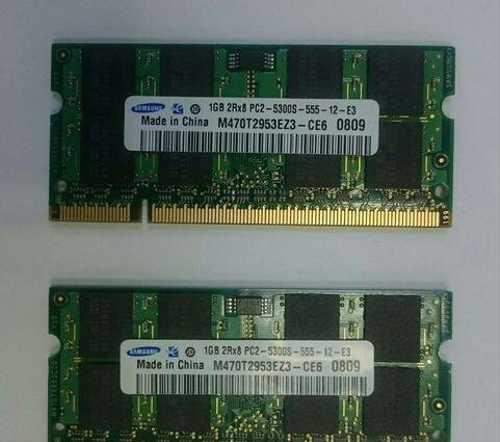 So Dimm DDR2 1gb 667mHz