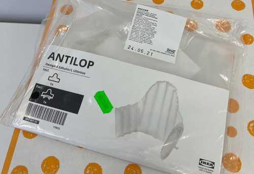 IKEA antilop