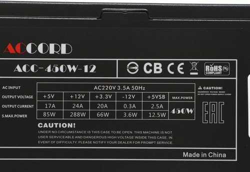 Блок питания Accord ATX 450W ACC-450W-12 (20+4pin)