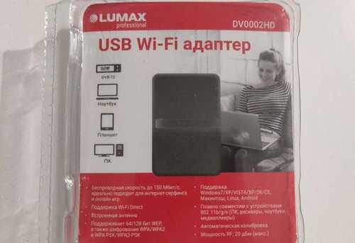 USB Wi-Fi адаптер Lumax