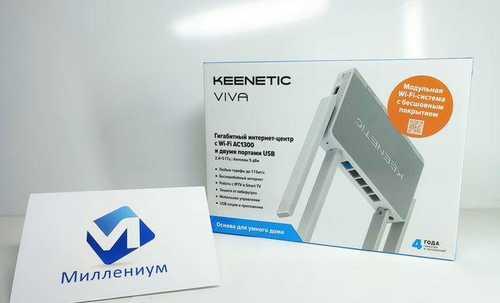 Маршрутизатор Keenetic Viva (KN-1910) новый