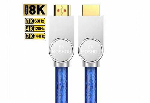 Кабель hdmi 8k ver. 2.1 Ultra-HD/ 2 Метра