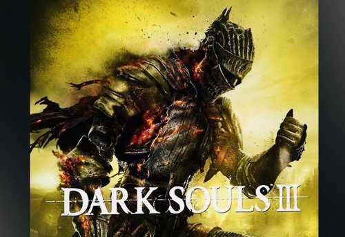 Dark Souls 1+2+3 Xbox One & Series Екатеринбург