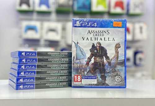 Новый диск assasins creed valhalla ps4 на русском