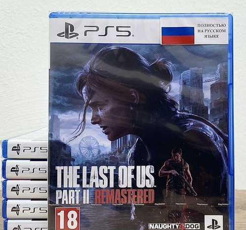 Новый The Last Of Us Part 2 Remastered на PS5