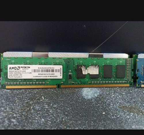 Оперативная память ddr3