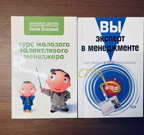 Книги для Анастасии