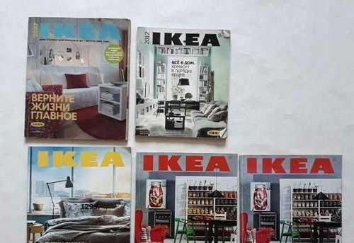 Журналы IKEA разные годы интерьерные журналы
