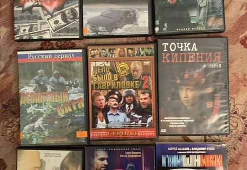 Dvd диски русские сериалы и боевики 27 шт лот 7