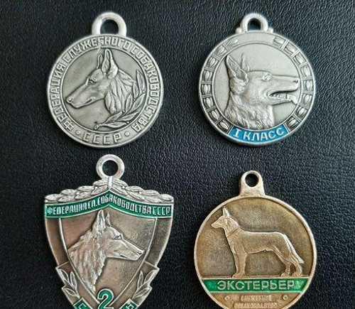 Медали Федерации собаководства СССР
