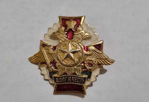 Знак долг и честь. Общевойсковой