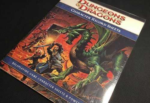 Листы персонажей для Dungeons and Dragons (4 ред.)