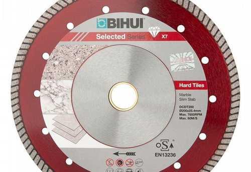 Алмазный диск 200мм Bihui B-Turbo