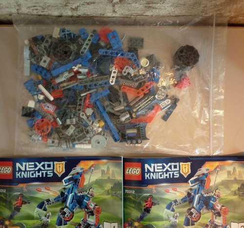 Lego nexo knights 70312