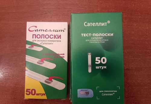 Тест полоски сателлит 5 уп