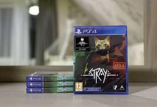 Stray PS4 (новый)